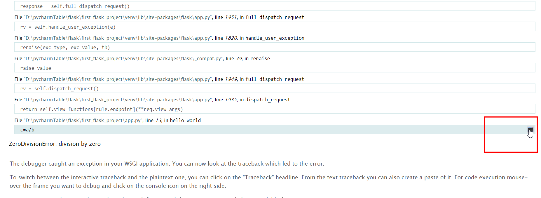 python flask框架学习——开启debug模式-CSDN博客