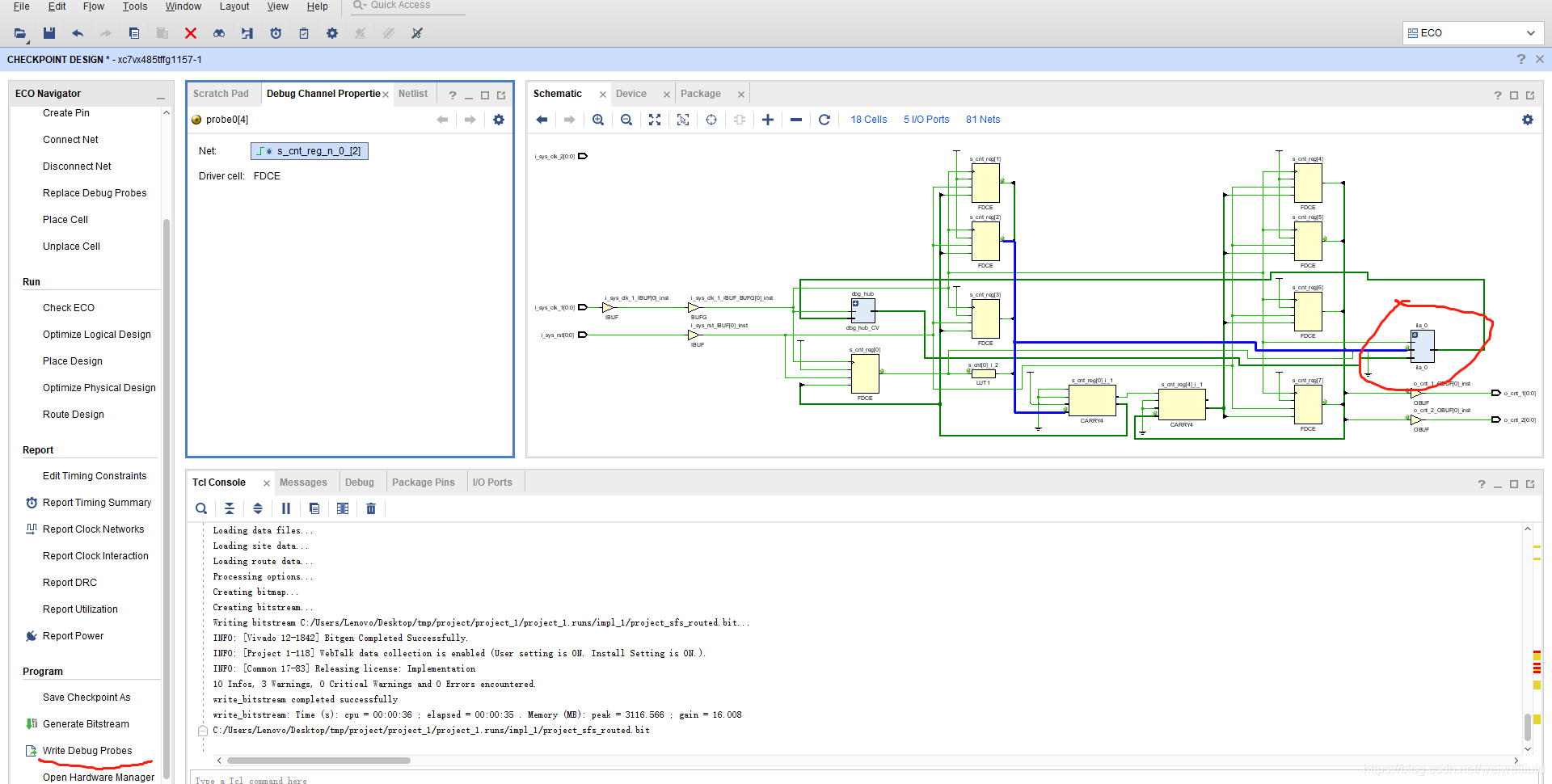 VIVADO eco 功能-CSDN博客