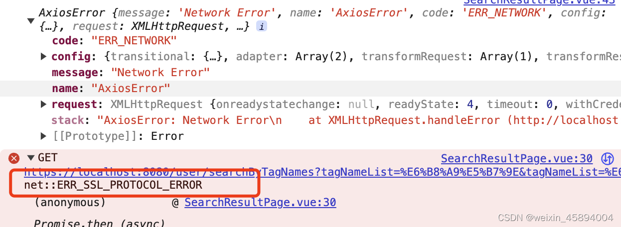 本地测试环境使用https协议请求报错net::ERR_SSL_PROTOCOL_ERROR问题记录_net::err ssl protocol error-CSDN博客