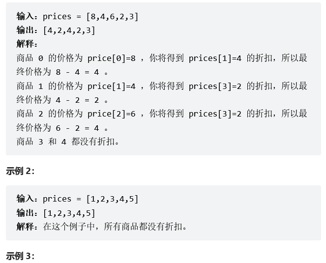 LeetCode 1475 - 1478_给一个目标值,寻找有几个连续区间的和能等于这个目标值-CSDN博客