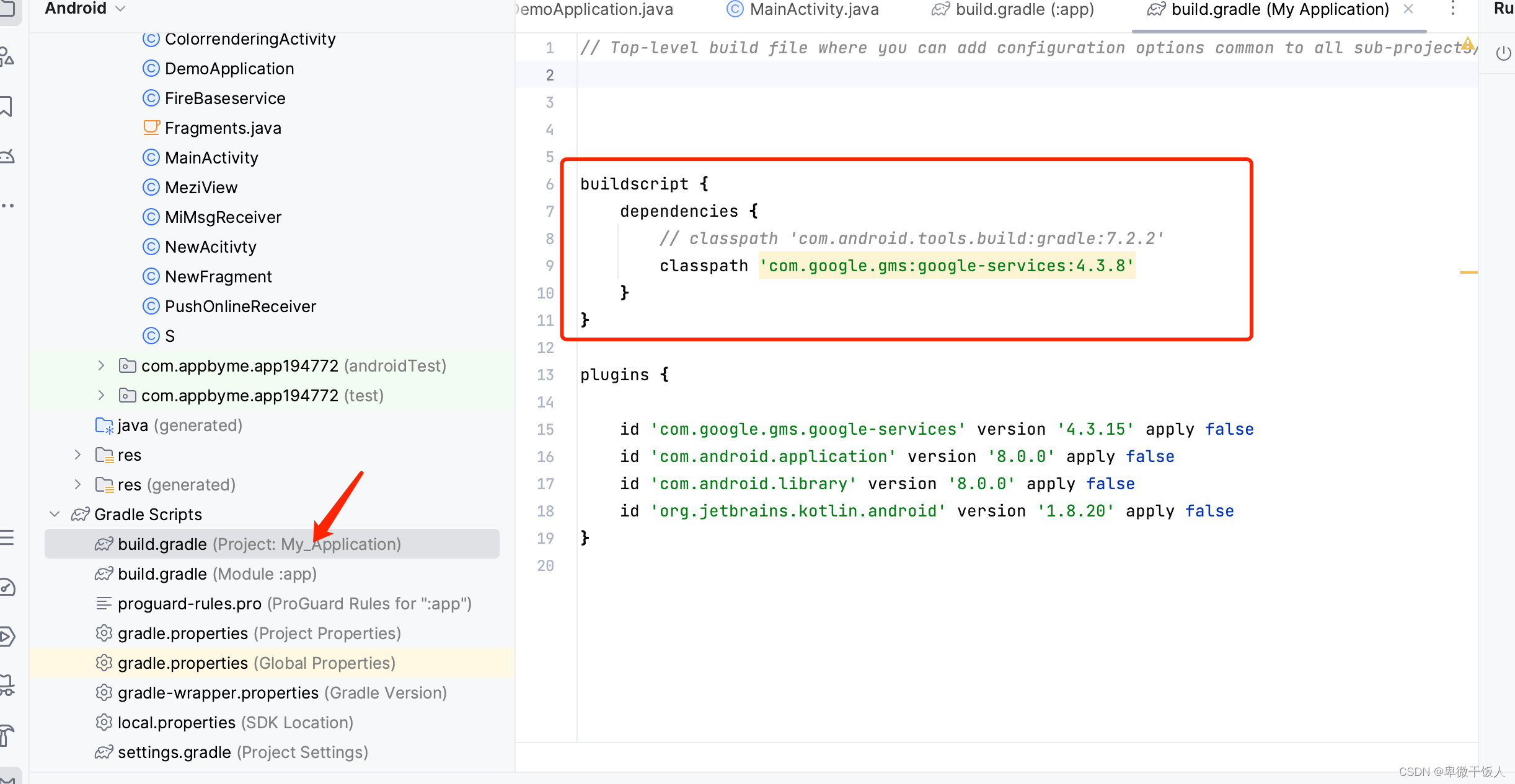 集成环信FCM推送_implementation(platform("com.google.firebase:fireb-CSDN博客