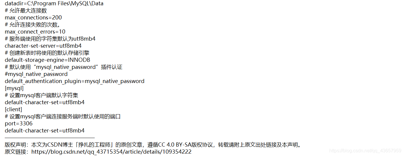 初始化mysql: [ERROR] unknown option ‘–鈥斺€斺€斺€斺€斺€斺€斺€斺€斺€斺€斺€斺€斺€斺€斺€?._mysql: [error] unknown ...