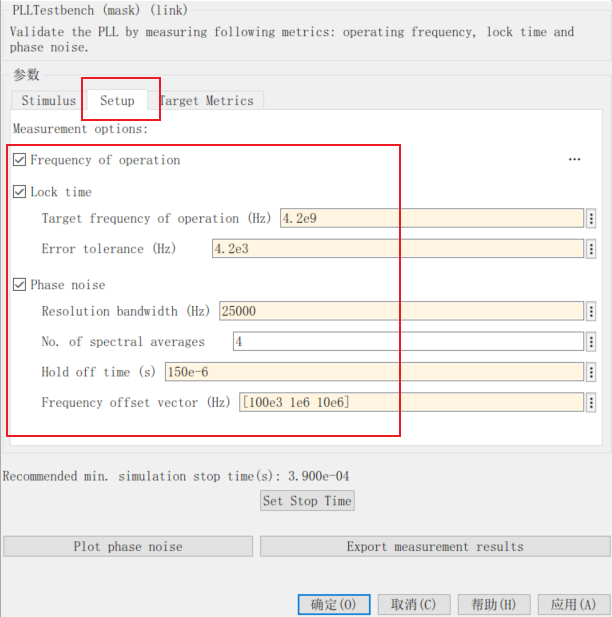 Matlab simulink PLL学习笔记-CSDN博客