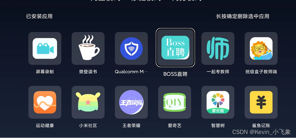 【Android TV 开发】--＞Leanback 中的 VerticalGridView-CSDN博客