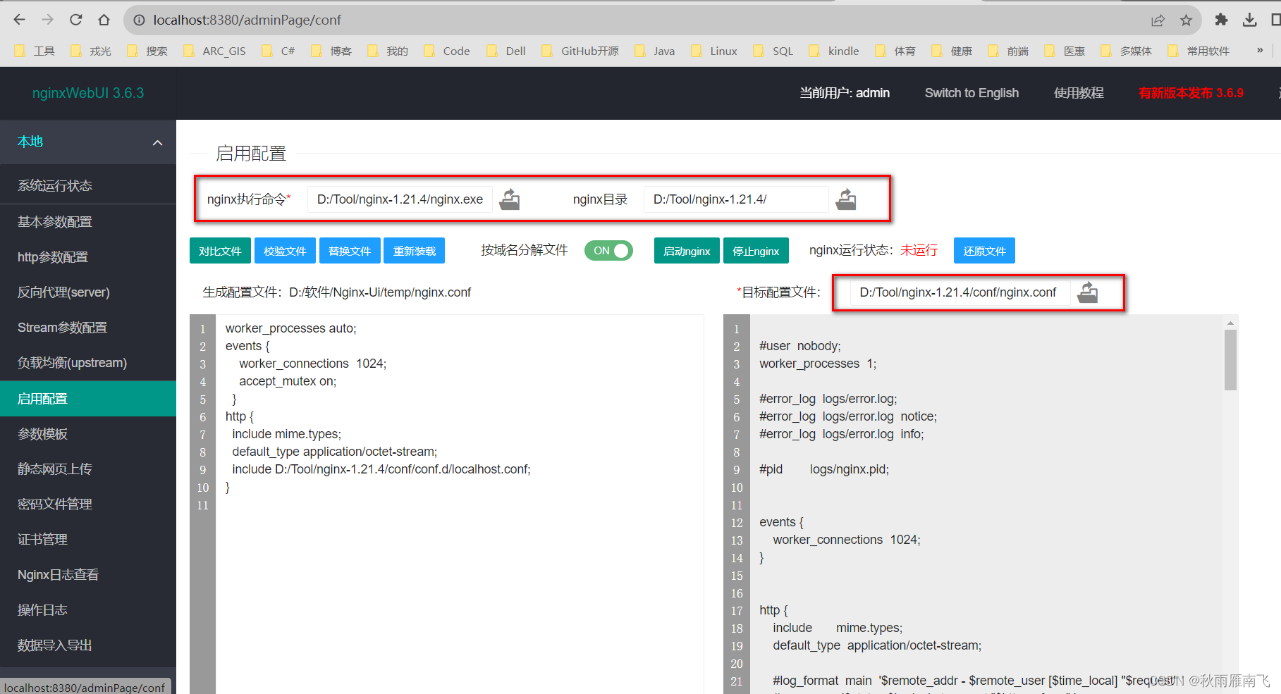 Nginx可视化NginxWebUI-CSDN博客
