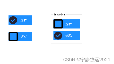QRadioButton、QCheckBox样式表_qradiobutton样式表-CSDN博客