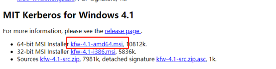 kerberos客户端的安装(linux和windows版)_kerberos客户端下载-CSDN博客