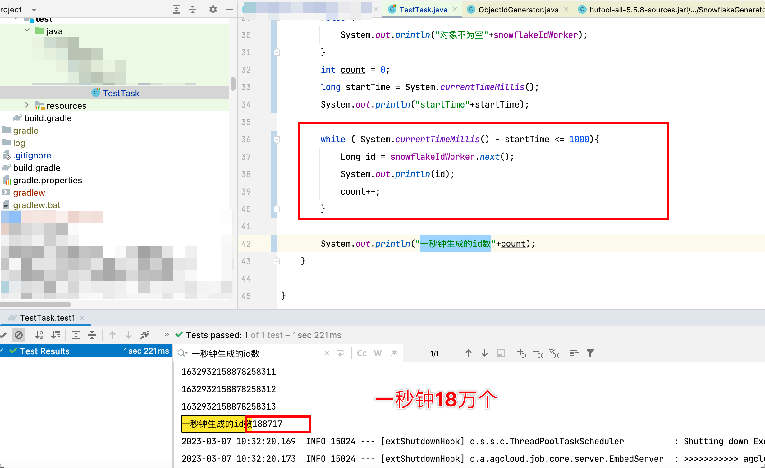 项目中使用雪花算法id生成工具_hutool雪花id-CSDN博客