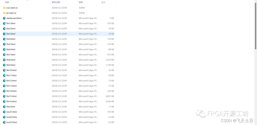 怎么用Vivado做覆盖率分析_vivado覆盖率统计-CSDN博客