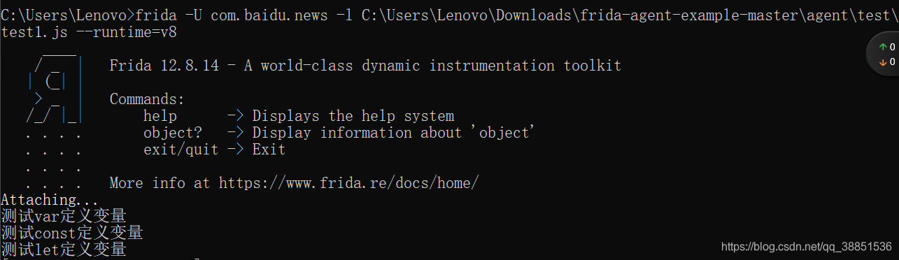 Frida开发环境搭建记录_frida-compile-CSDN博客
