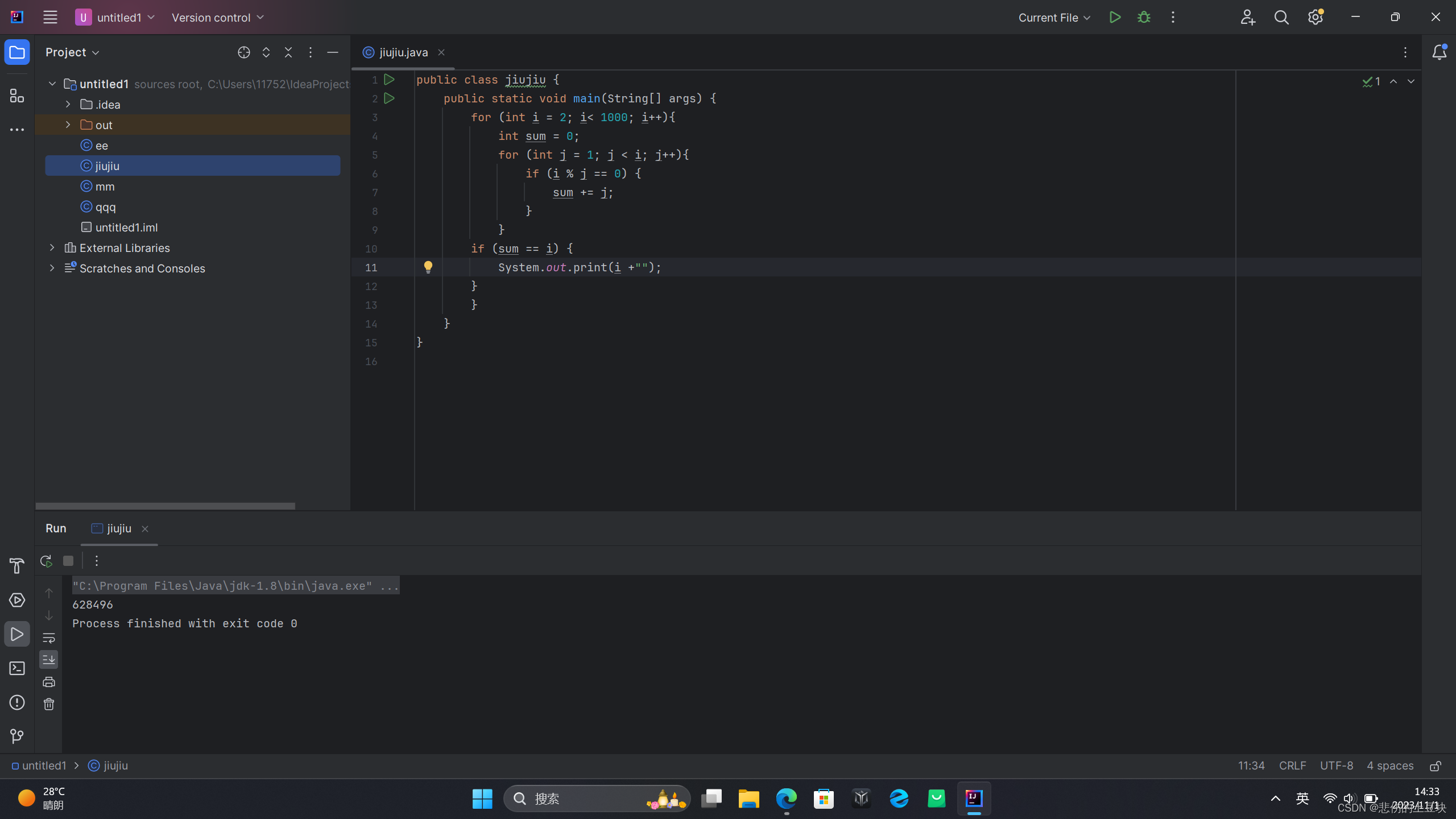 习题2.6 12，13-CSDN博客