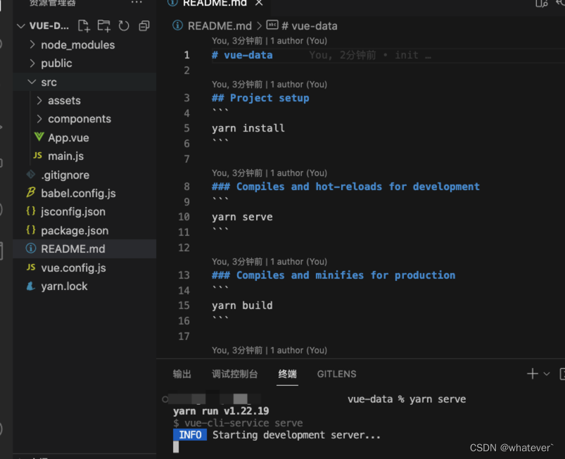 搭建vue3.0项目_vscode创建vue3.0项目-CSDN博客
