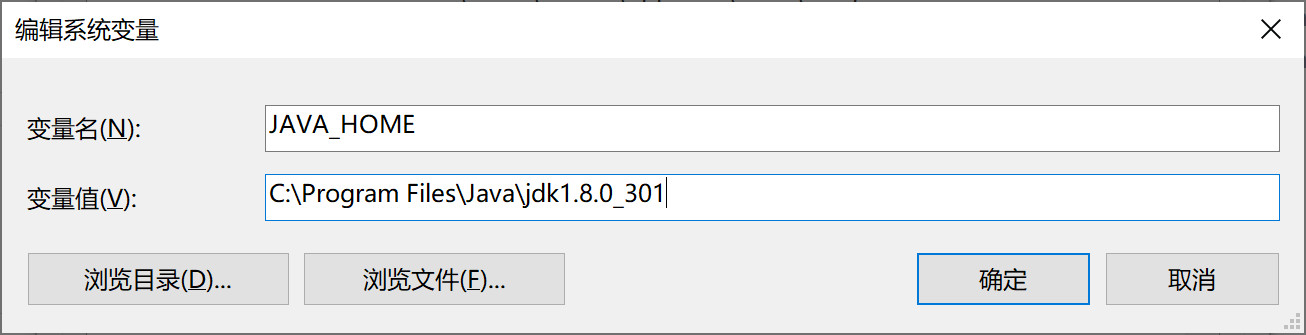 2021-08-15 JDK环境配置_2021 jdk huanjing-CSDN博客