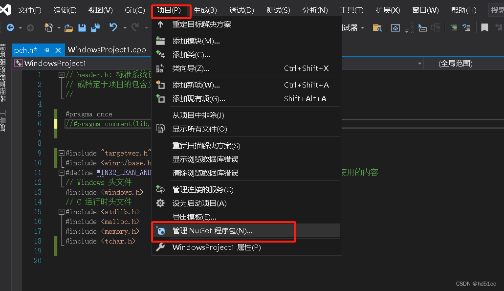 C++/WinRT 入门-CSDN博客