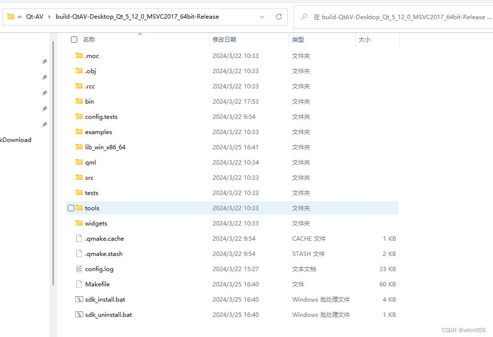 QtAV1.13+Qt5.12.0+MSVC2017+Win11编译与使用_avutil is required-CSDN博客