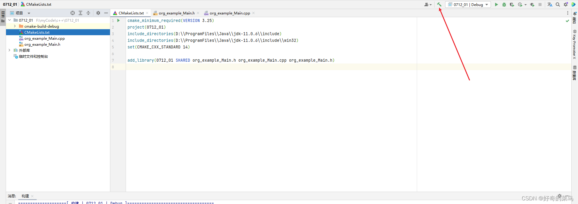 jni编程（windows+JDK11+clion）-CSDN博客