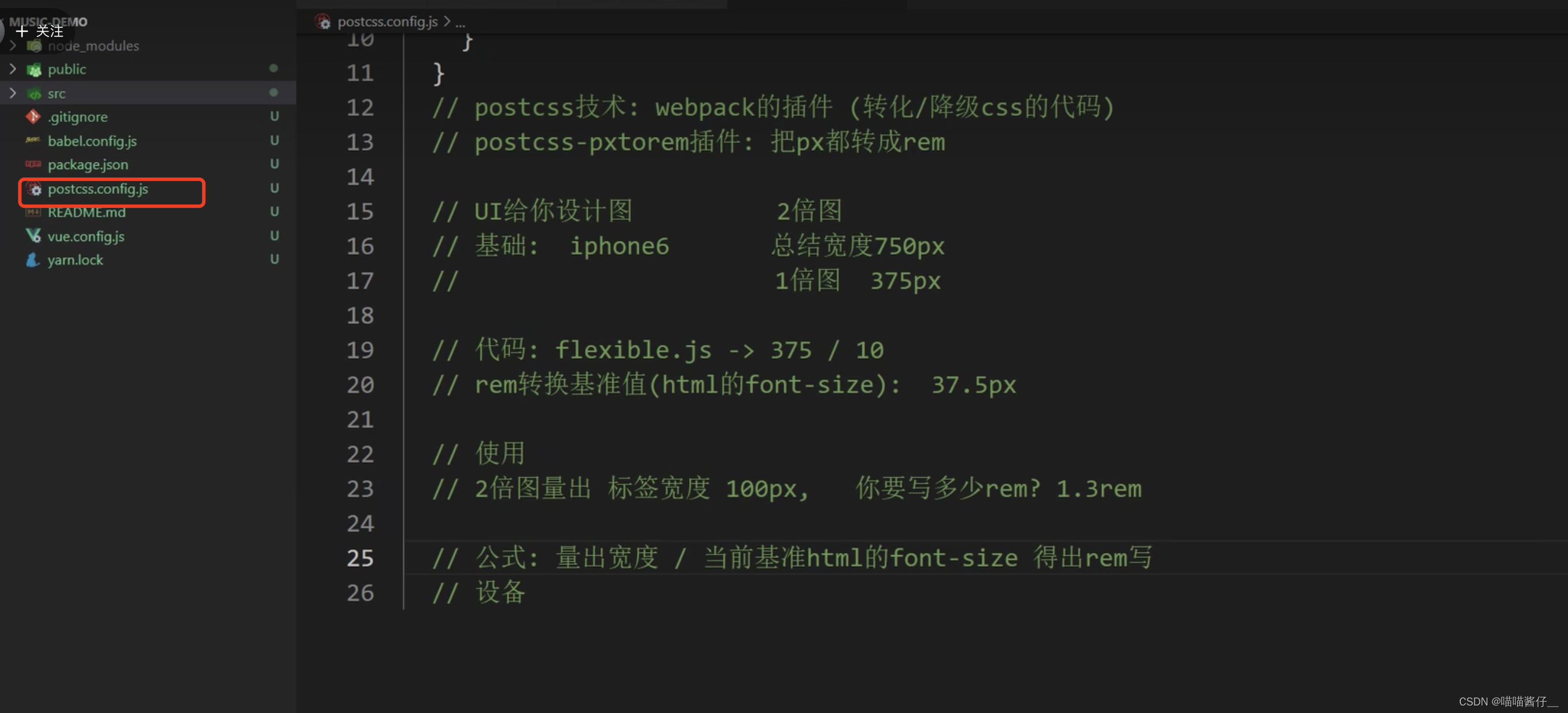 01 网易云音乐 vant -黑_vant 是否开启路由模式-CSDN博客