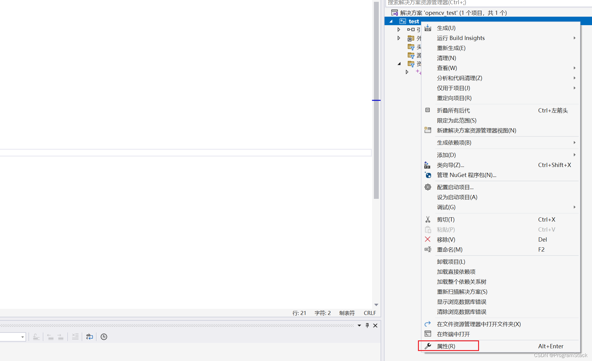 Visual Studio配置libtorch(cuda安装一步到位)_visual studio 2022 创建libtorch cuda 环境-CSDN博客