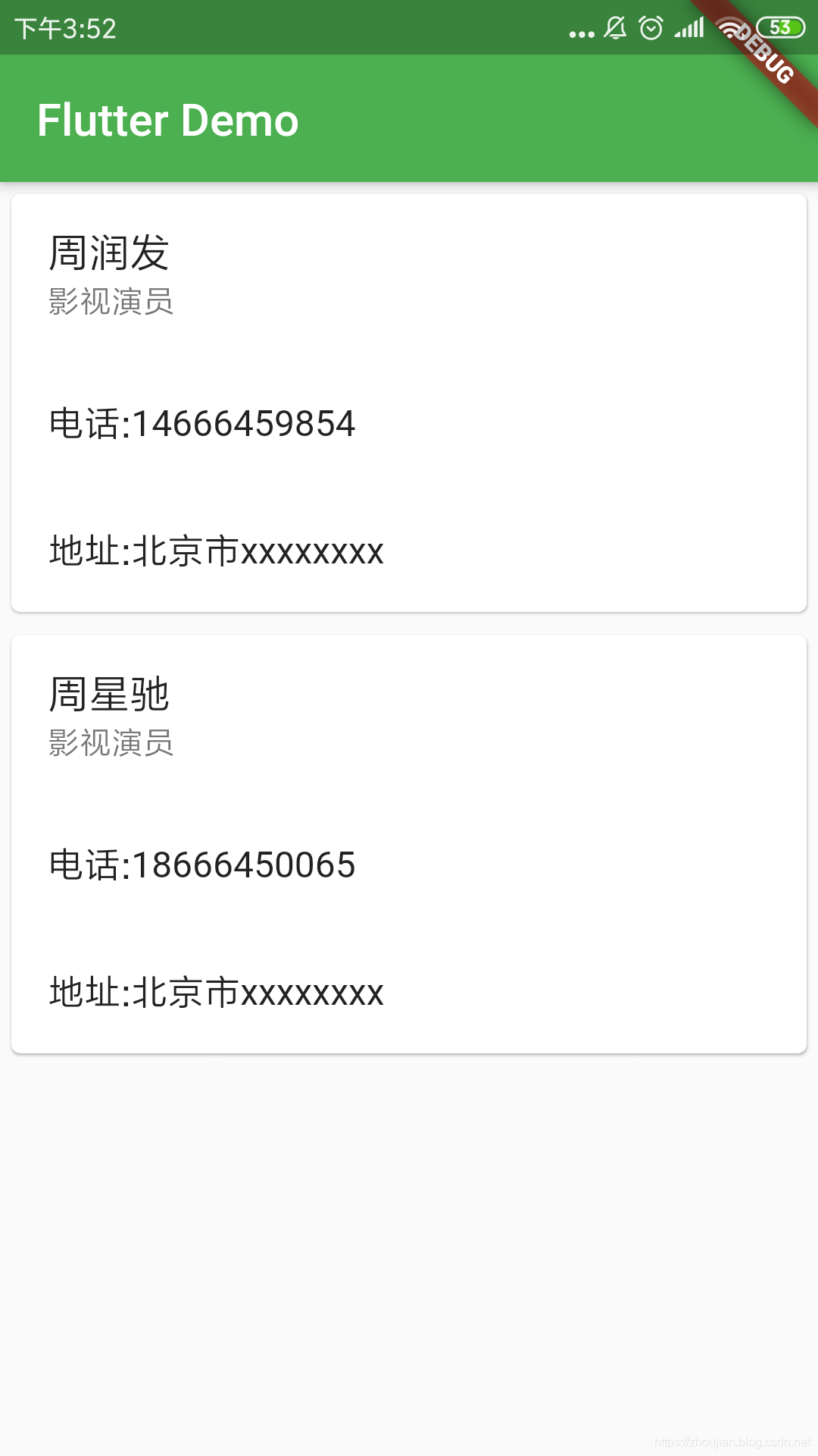 Flutter中AspectRatio组件、Card卡片组件_flutter card 大小-CSDN博客