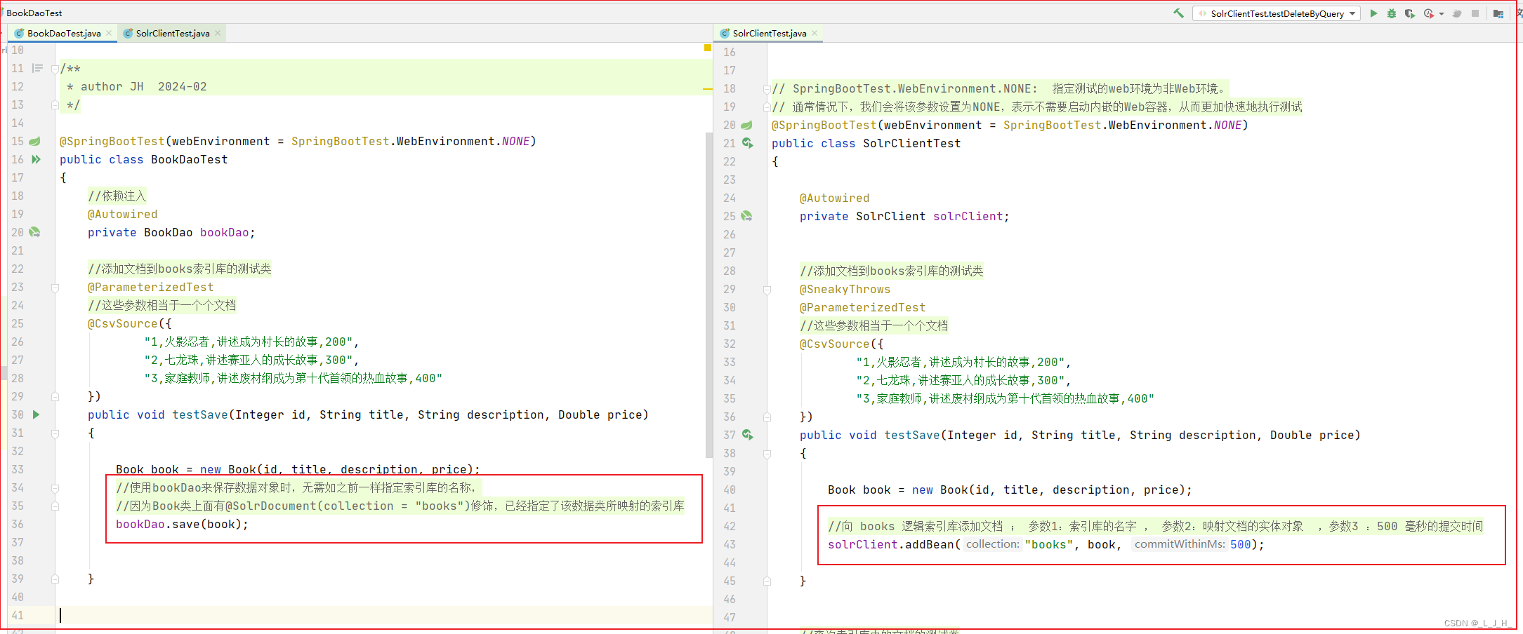 09、全文检索 -- Solr -- SpringBoot 整合 Spring Data Solr （生成DAO组件 和 实现自定义查询方法）_springboot solor 全文检索-CSDN博客