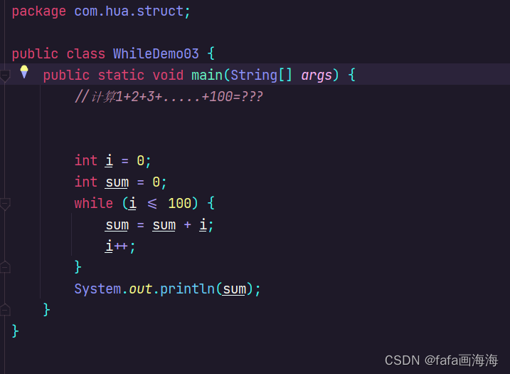 Java控制流程06 While循环详解_javawhile语句-CSDN博客