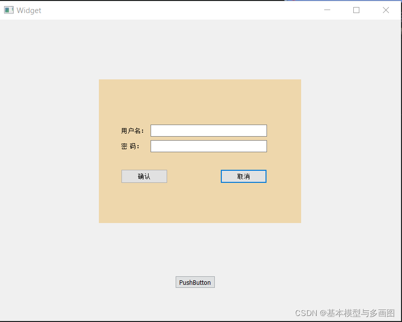 Qt学习 第18节：对话框_explicit settingsdialog(qwidget *parent = nullptr)-CSDN博客