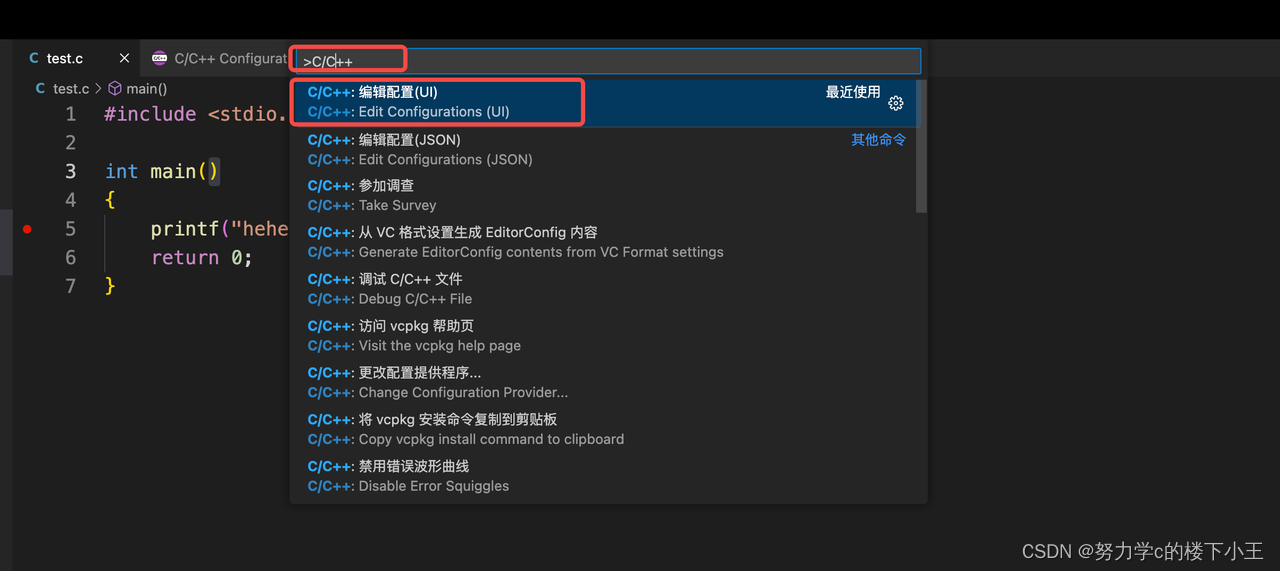 VS Code 如何搭建 C/C++开发环境_vscode如何搭建cc++开发环境努力学c的楼下小王-CSDN博客