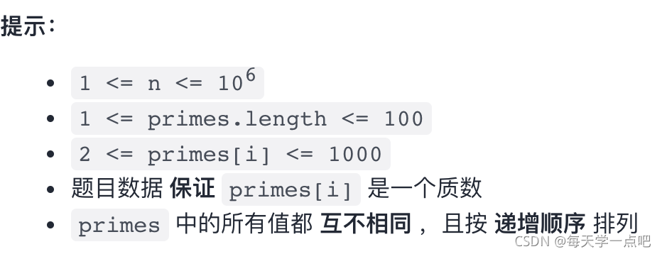 【LeetCode】Day31-CSDN博客