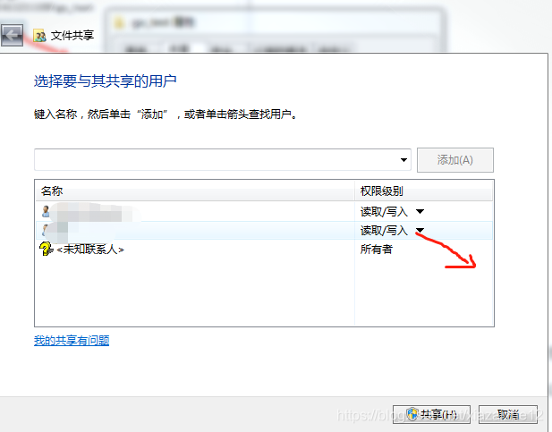 linux 共享 windows 文件 cifs-utils-CSDN博客