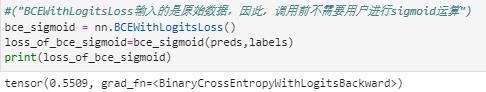 pytorch 3 mae、mse、BCELoss、BCEWithLogitsLoss和CrossEntropyLoss等loss的使用 ...