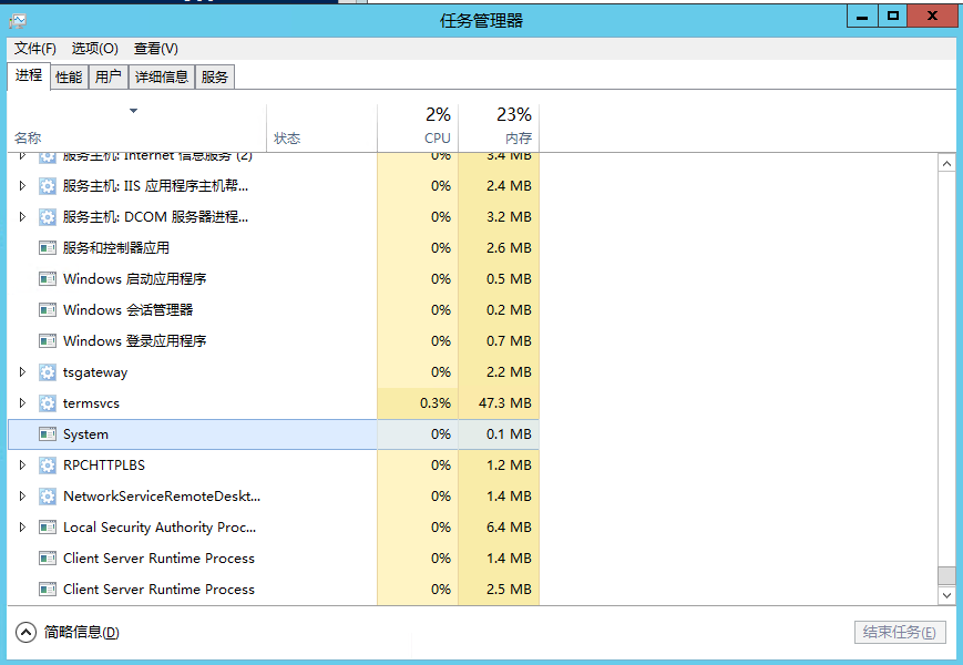 Windows Sever 2012上 80端口被 PID=4 的 system 进程（ntoskrnl.exe）占用_windows_幽反丶叛冥-华为开发者空间