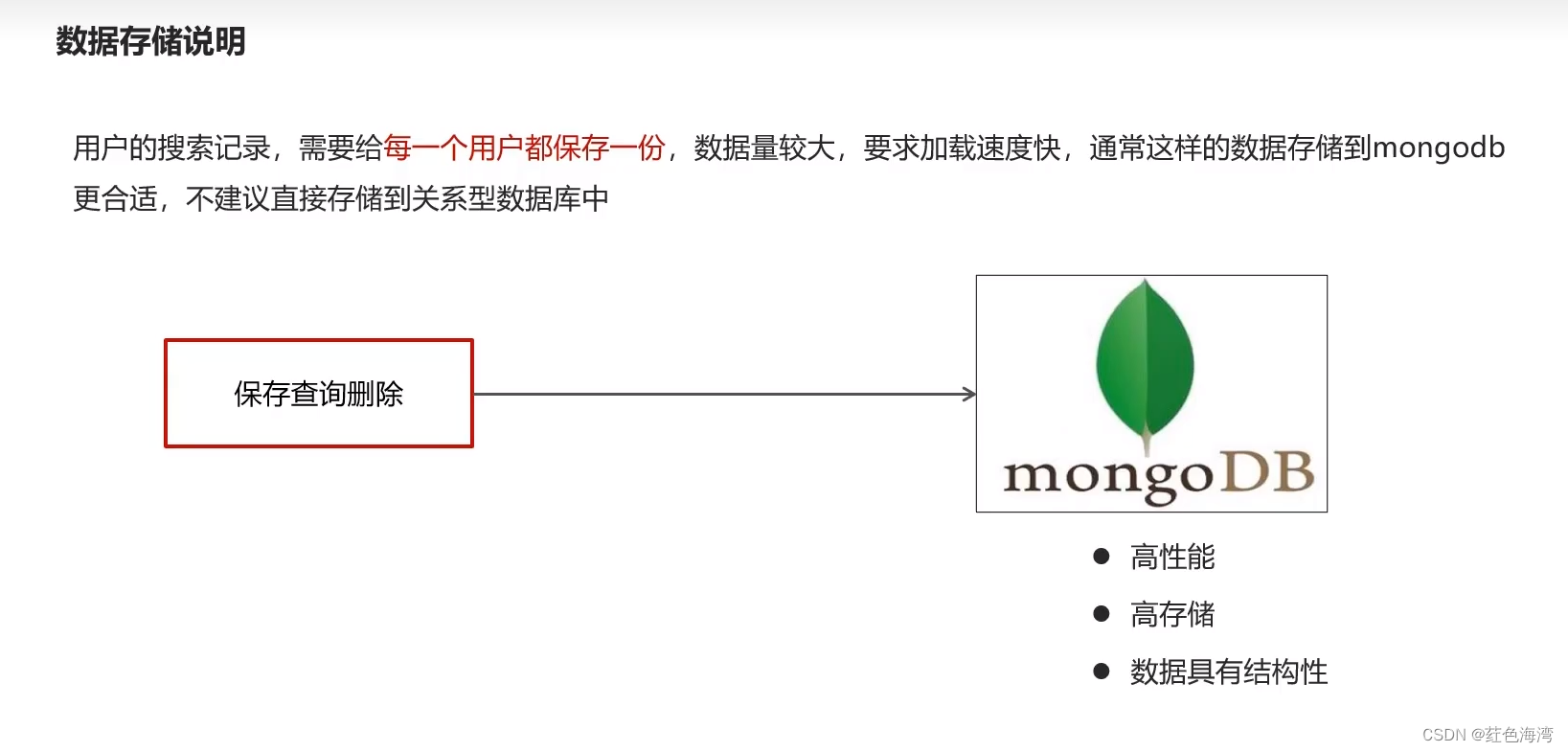 mongodb_java mongodb需要serializable吗-CSDN博客