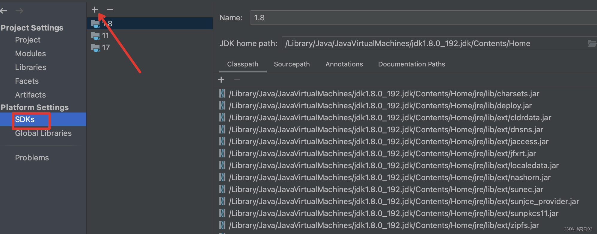 jdk8升级jdk11/jdk17记录_jdk8升级到jdk11-CSDN博客