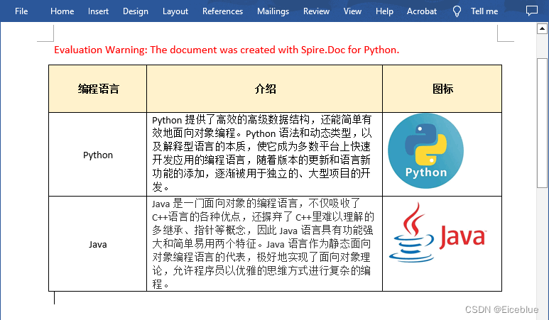 Python 在Word中创建表格并填入数据、图片_python填写word表格-CSDN博客