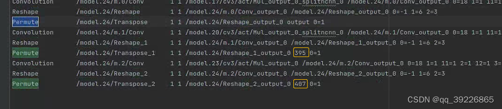 yolov5-5.0训练自己的数据集并用ncnn部署在安卓设备（三）_ncnn 修改param-CSDN博客