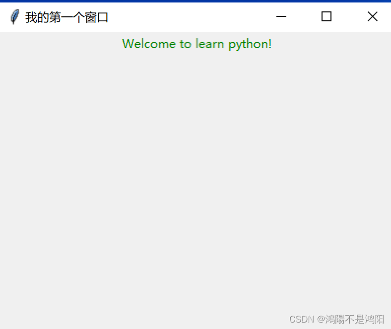 Python实现一个简单设定窗口标题、大小的弹出面板_python窗口setwindowtitle设置字体大小-CSDN博客