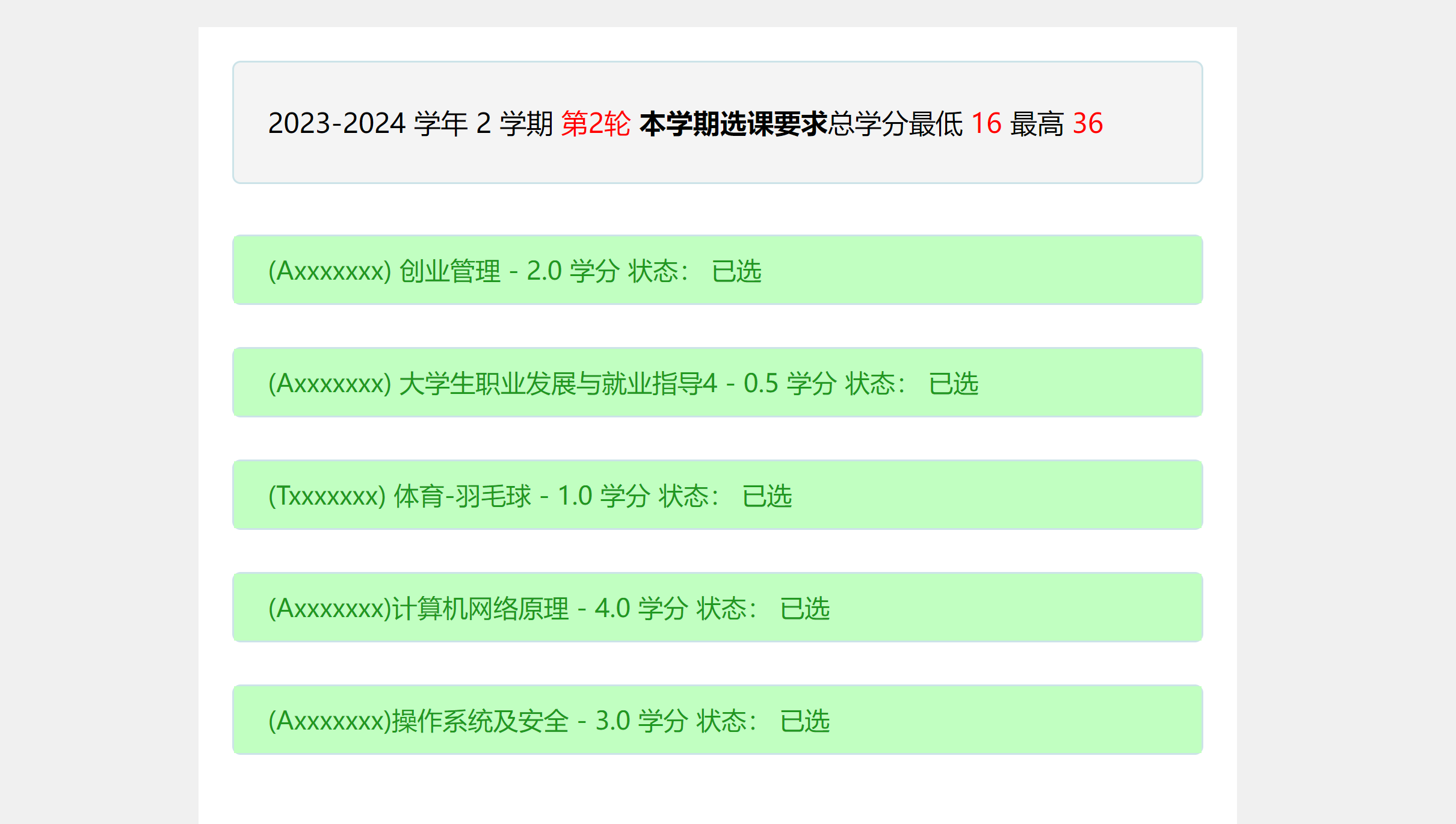 HGAME 2024 WEEK1 Web方向题解 全_this page requires javascript to be enabled :)-CSDN博客