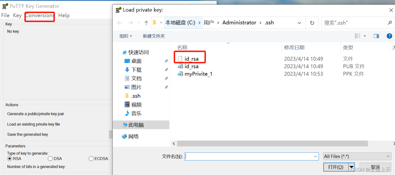 git密钥生成和PuTTYgen私钥生成_git putty密钥-CSDN博客
