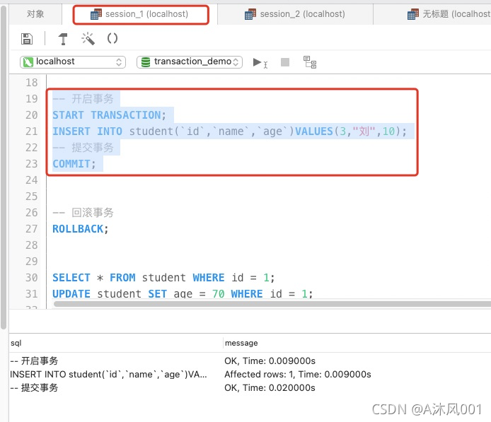 Mysql事务隔离级别-操作版_set session transaction isolation level-CSDN博客