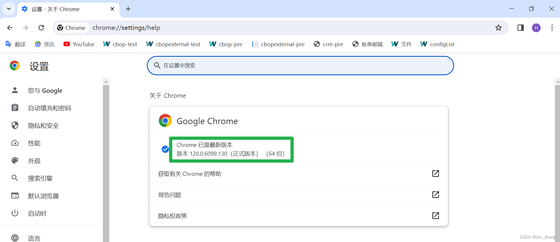 __init__() got an unexpected keyword argument ‘executable_path‘-CSDN博客