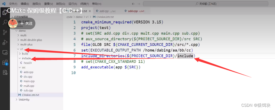 cmake基础_cmake error at cmakelists.txt-CSDN博客