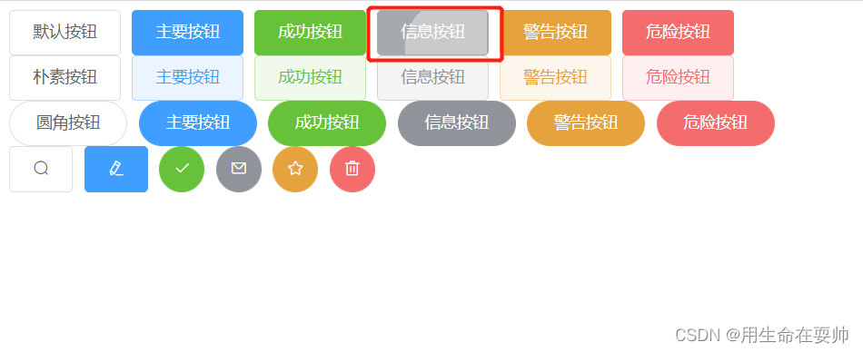 Vue 按钮 点击添加动态效果、js按钮点击添加波浪效果vue点击按钮动画 Csdn博客