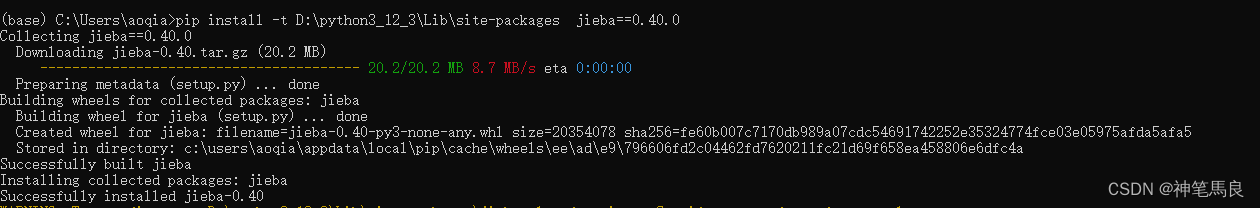 Python安装库时，安装到了其他地方，如何确保安装的库位置正确。python Pip更新时安装位置错误安装到了其他软件文件夹里边 Csdn博客