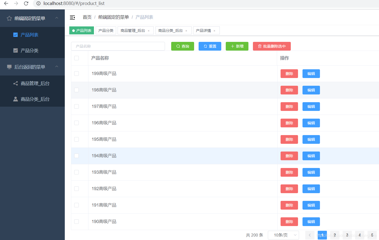 vue-安装 Element-ui-开发管理系统（第三章）_path-to-regexp使用教程-CSDN博客