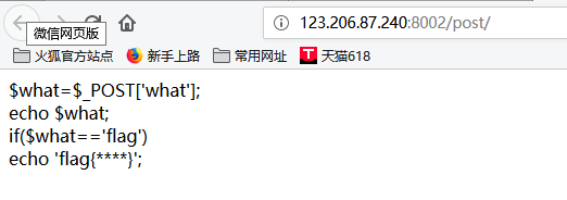 Bugku-web-web基础$_POST writeup_bugkuctf web post burp-CSDN博客