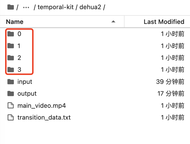 AI视频风格转换：Stable Diffusion+EBSynth_stable diffusion 提取关键帧-CSDN博客