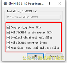 SimNIBS一款无创脑刺激仿真软件安装-CSDN博客