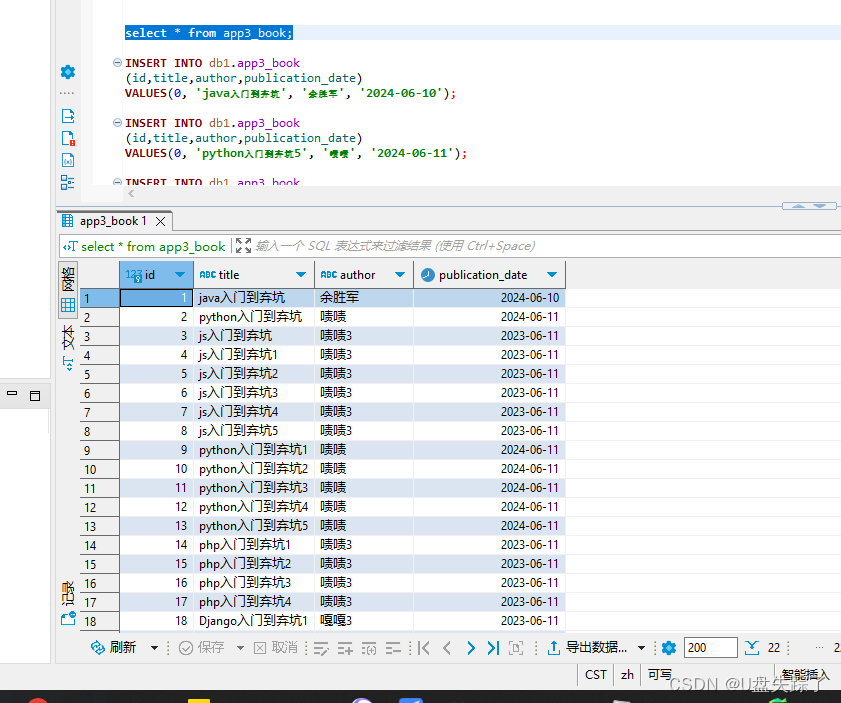 Django DetailView视图-CSDN博客