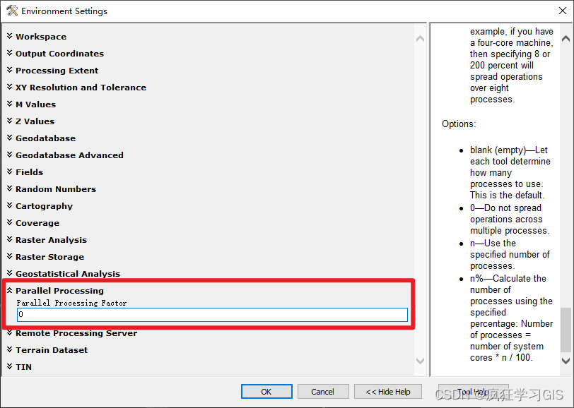 ArcGIS中ArcMap分割栅格Split Raster工具没有结果的解决_arcgis分割栅格结果为空-CSDN博客