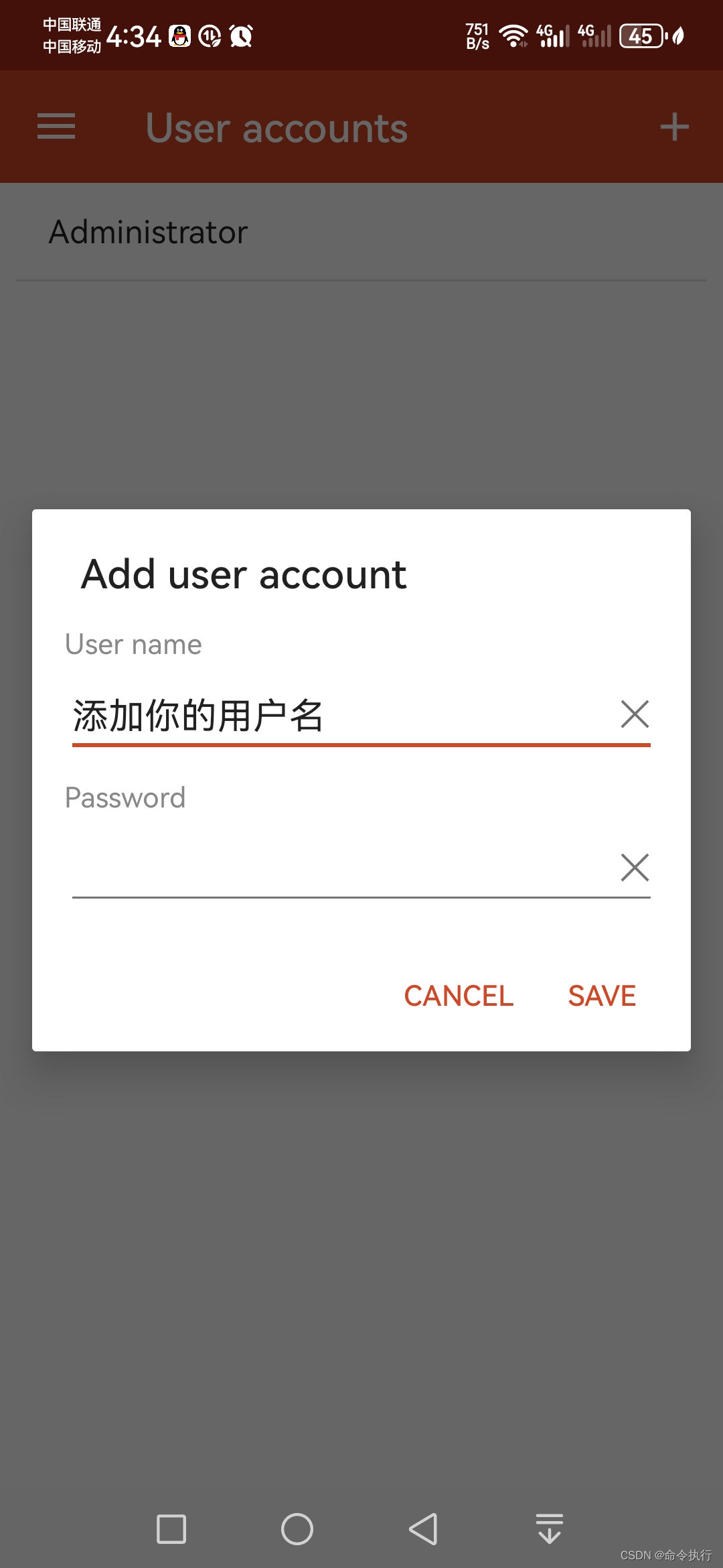 RD Client安卓版使用教程_rd client 安卓版-CSDN博客